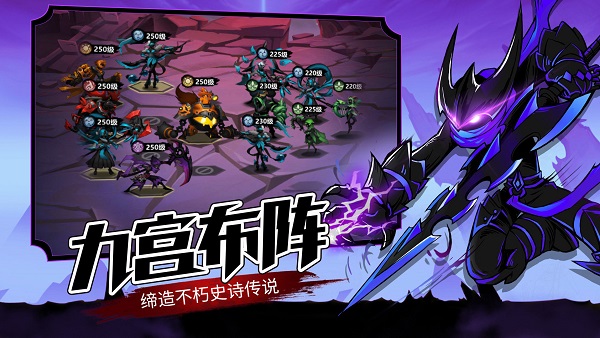Stickman awakening qq version - iNEWS
