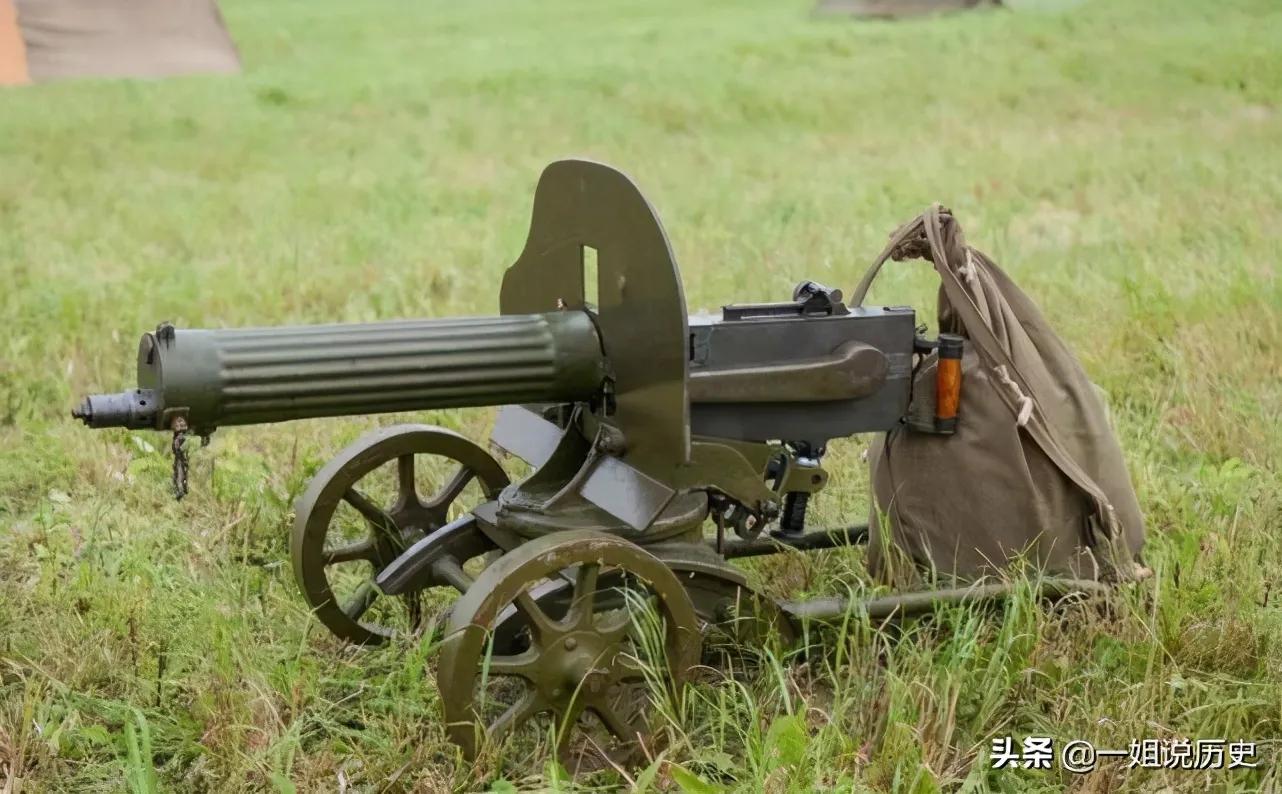 War Killer Maxim Heavy Machine Gun - iMedia