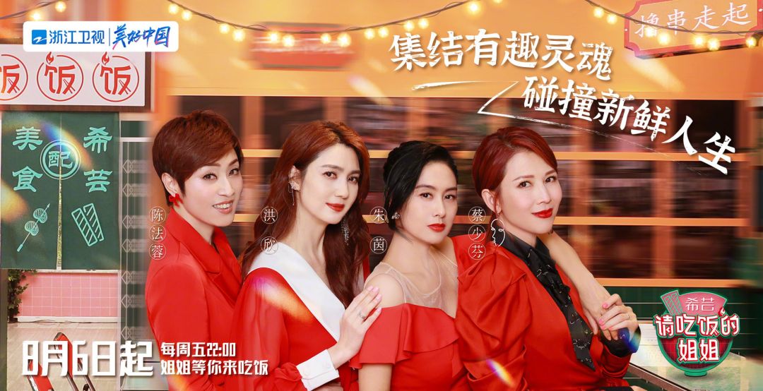 The "Fen Rong Yin Xin" restaurant of the four major Hong Kong sisters ...