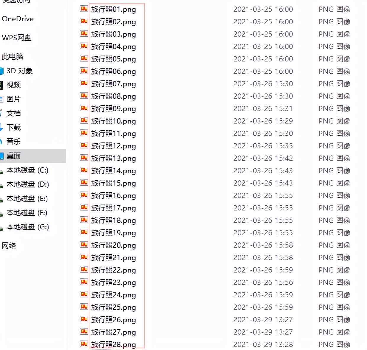 how-to-rename-pictures-in-batches-without-parentheses-inews