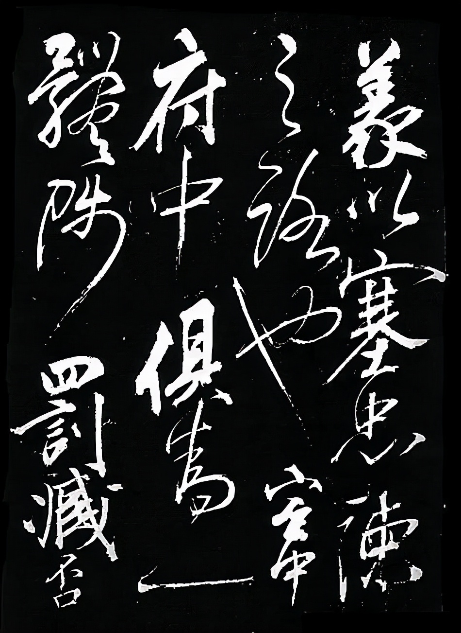 Yue Fei's calligraphy, extraordinary domineering - iNEWS