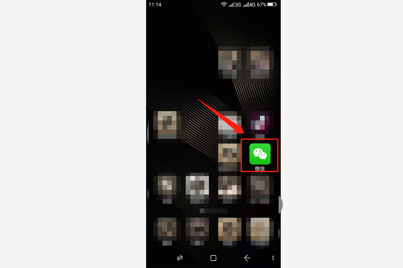 How to set the sound of WeChat video call?Follow this step to get it ...