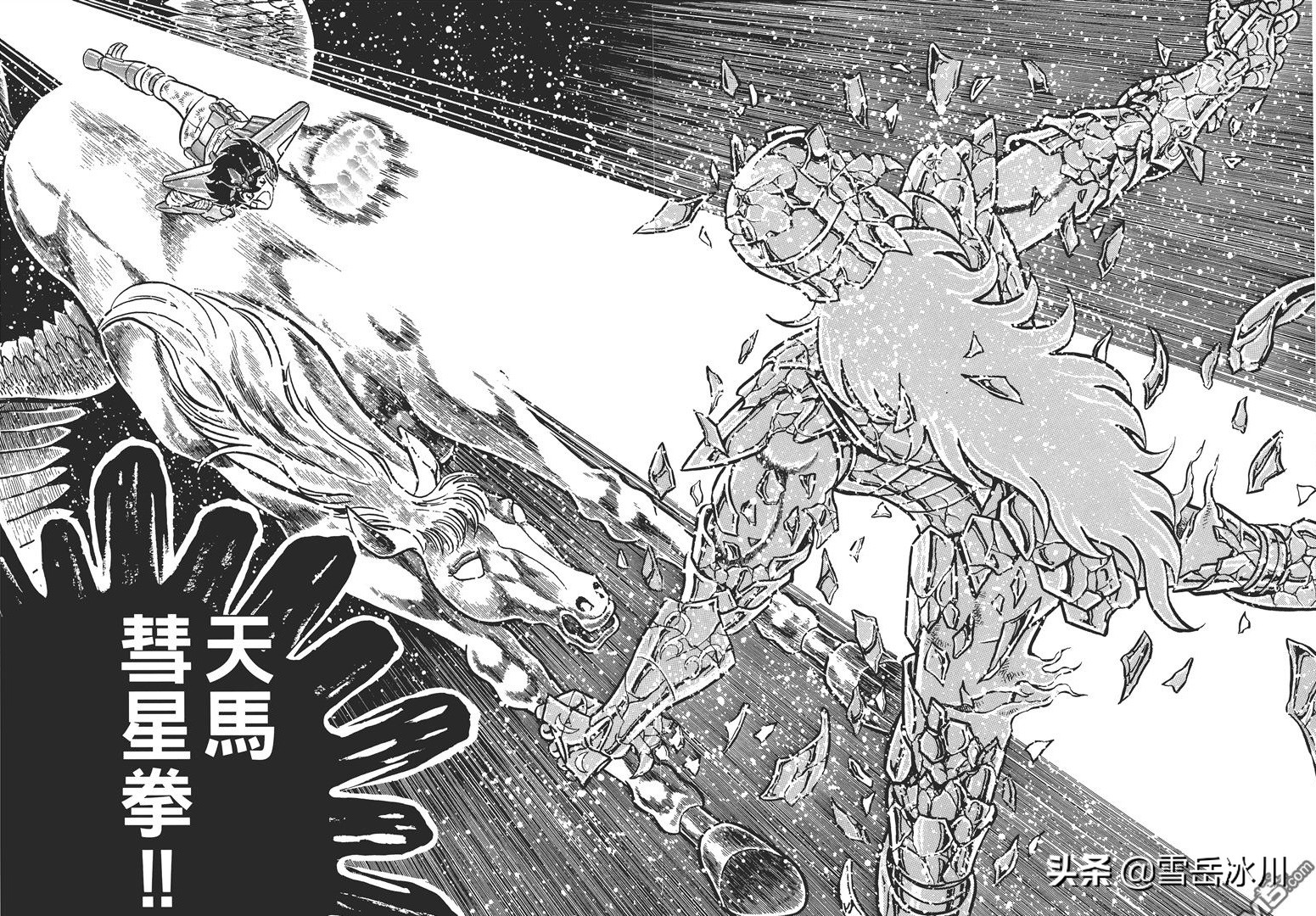 Saint Seiya: The accurate power ranking of the Seven Sea Kings - iNEWS