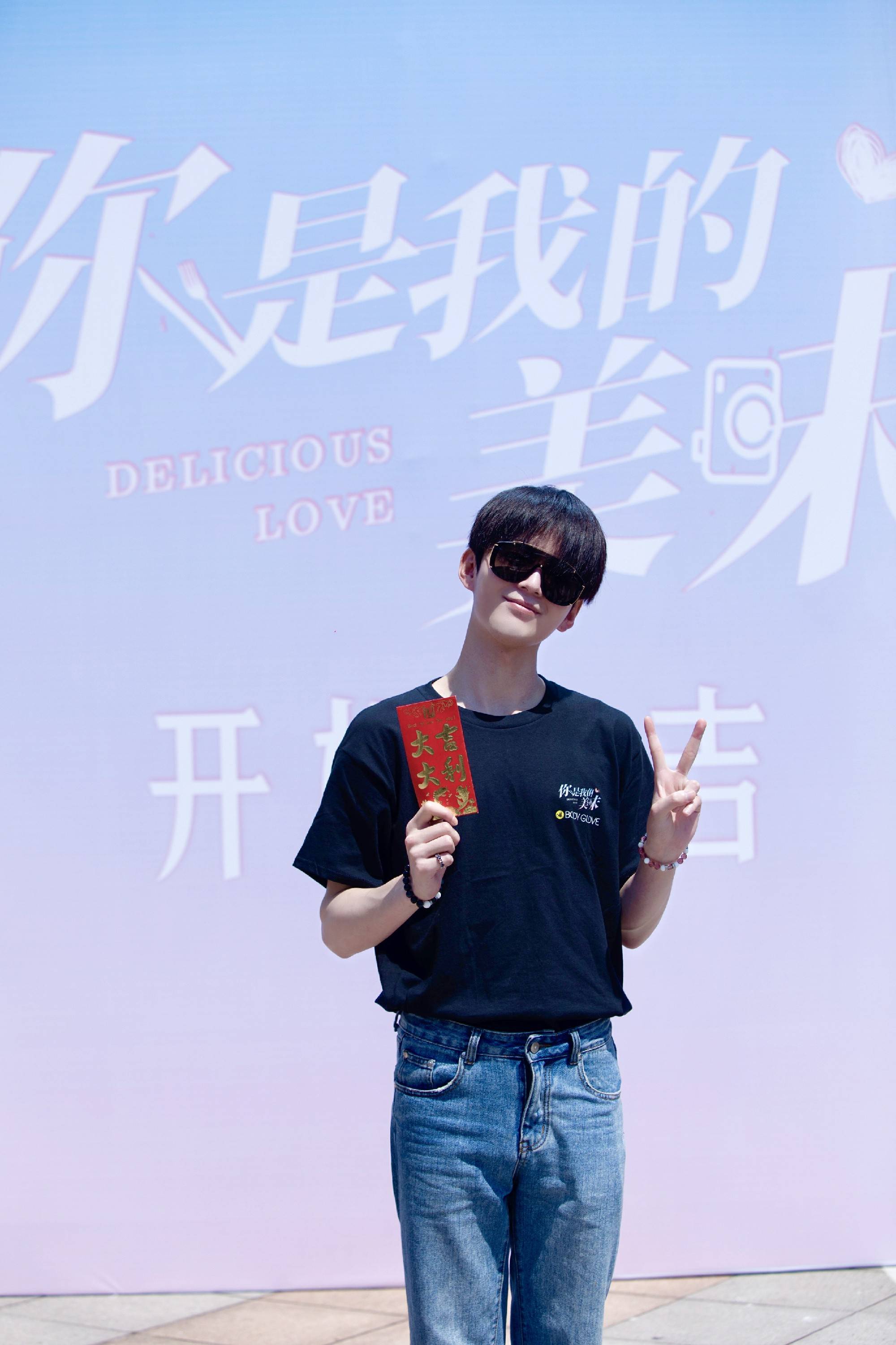 Zhao Pinlin's "You Are My Delicacy" is a newcomer at the start of the ...