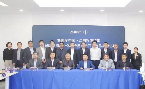 Focus on green steel and high-end manufacturing localization Xingcheng ...