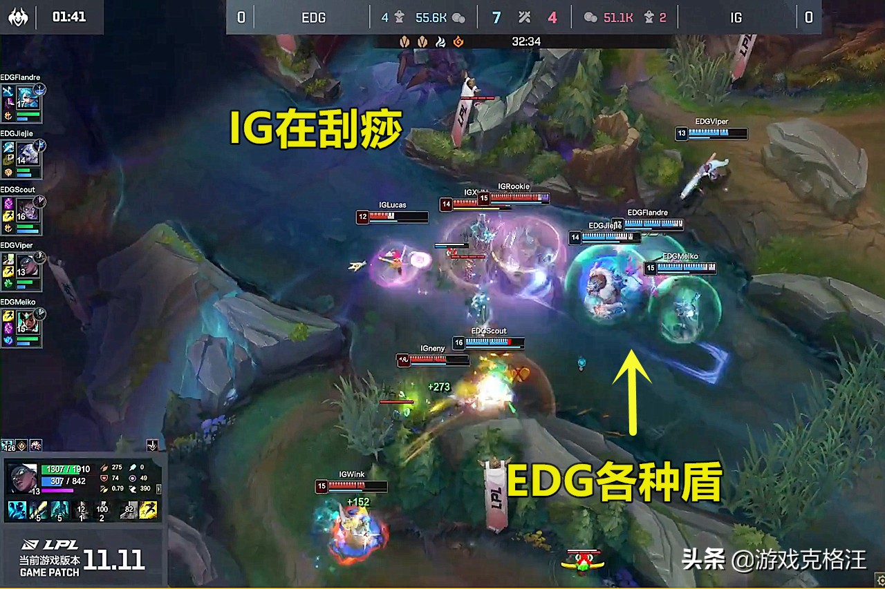 IG全線潰敗，EDG「移動血池」無解，粉絲喊話TheShy回來打AD - 資訊咖