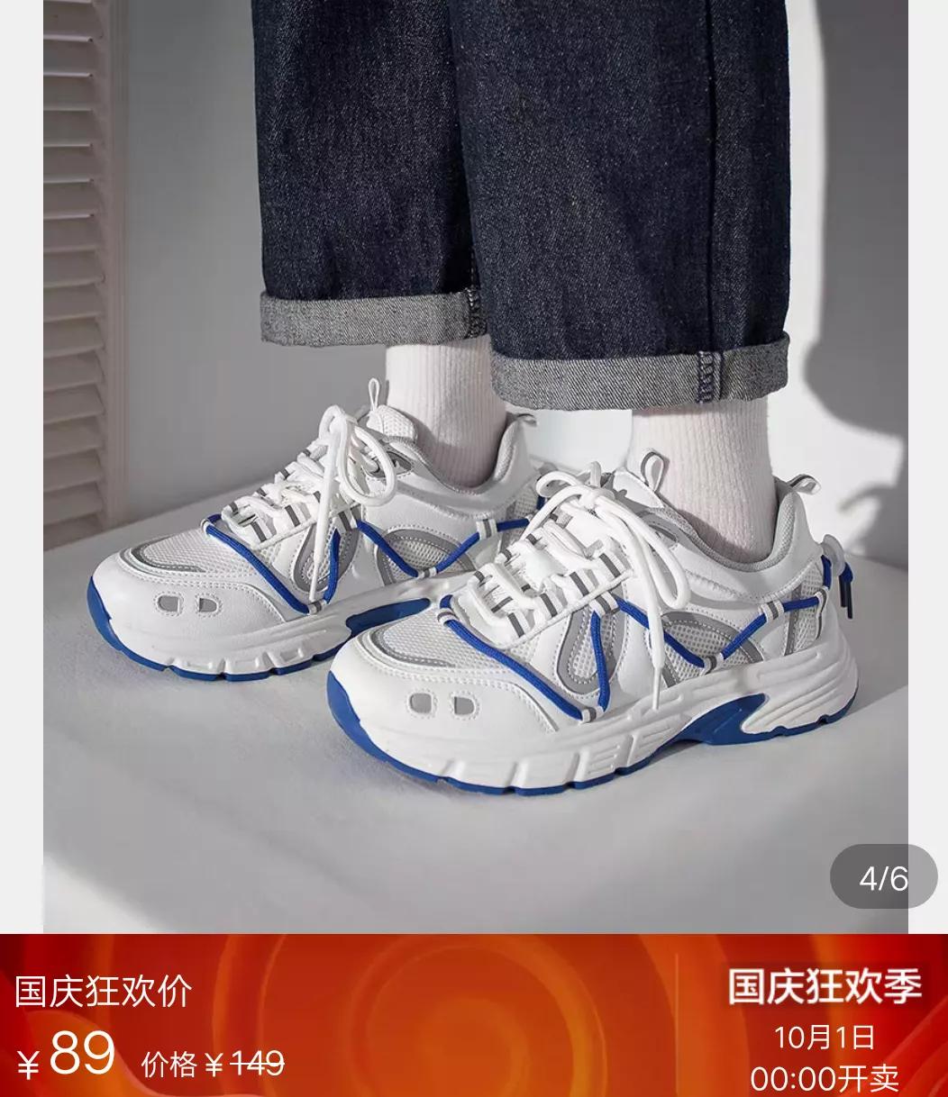 Cheap and good-looking shoes for girls - iNEWS