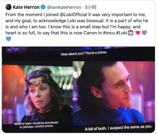 After waiting for so many years, Loki finally came out - iMedia
