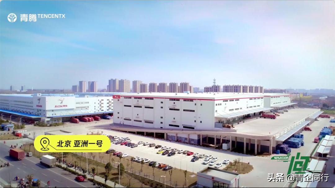Fourteen-year-old JD Logistics is more than fast - iNEWS