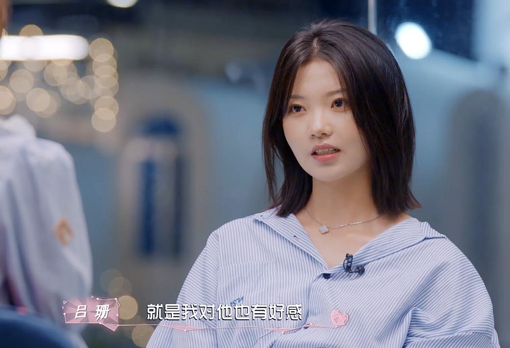 "Witty Love" female five enhanced version six six Lu Shan's slow-hot ...