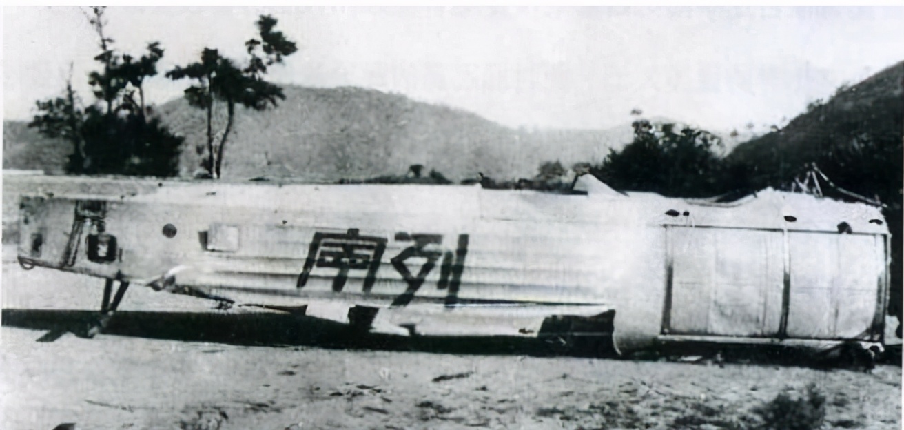 The Red Army seized the "Coser" aircraft and used it as a ...