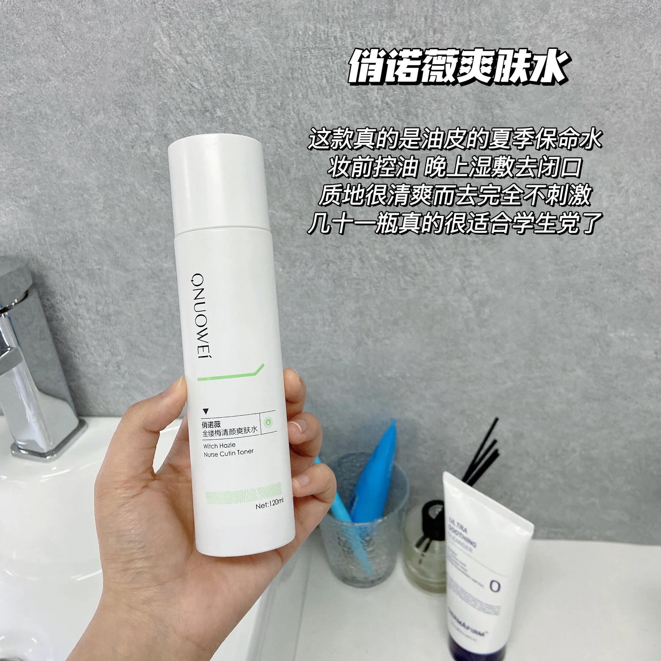 2021 Oil Skin Toner Annual Summary? Here comes - iNEWS