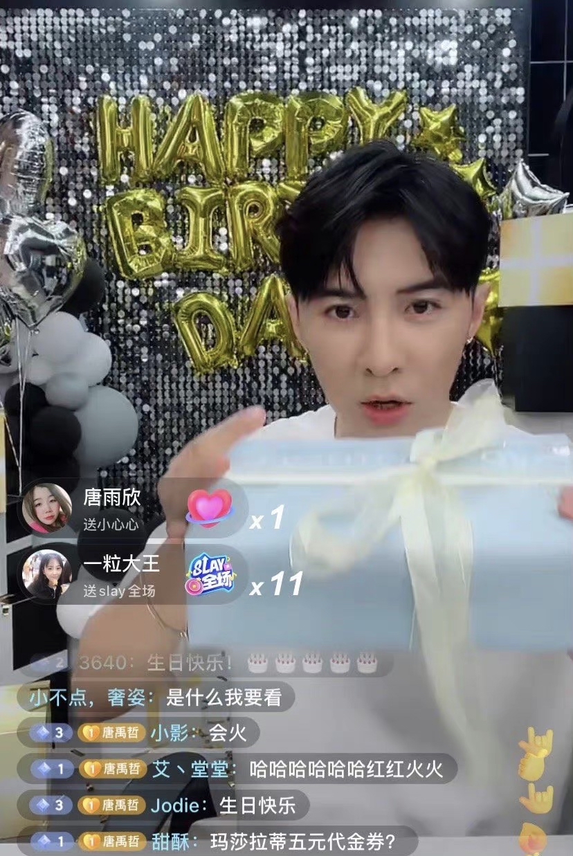 Tang Yuzhe received a brick on his birthday, 37 years old, in good ...