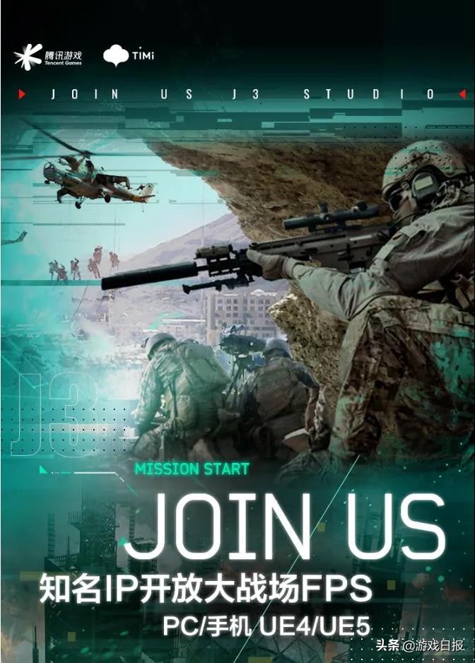 Tencent is "rolling up" on this track that is most capable of 3A games ...