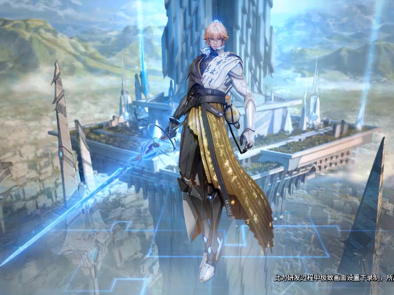 King of Glory: Li Bai Glory Collection Skin is on New Year's Eve ...