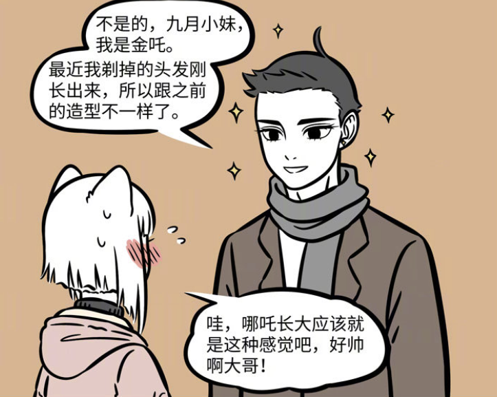 Inhumane: Bald Jinzha is as handsome as he is infatuated with black ...