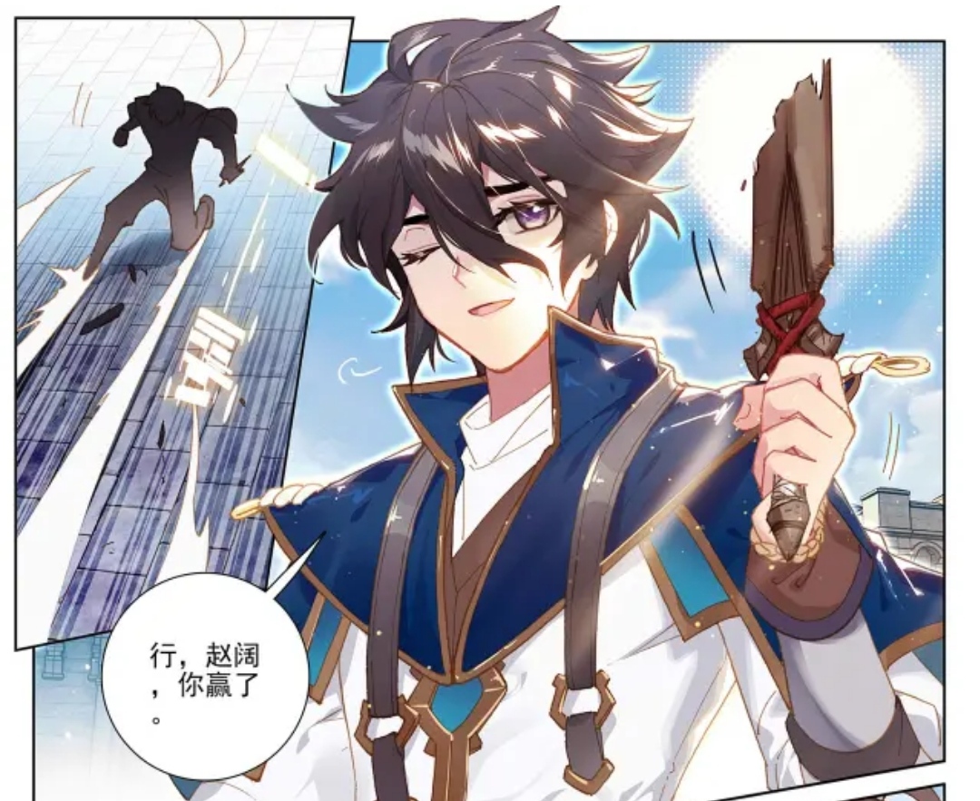 There is a series of Three Little Douros, Chendong has a trilogy, Tudou ...