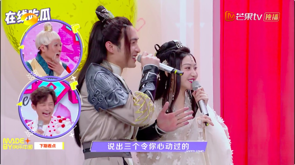 These 4 pairs of cp sweetly exploded, "Siteng" perfect after-sales, Tan Songyun, the scandal ...