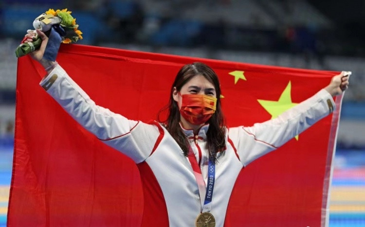Olympic medal value ranking in Tokyo, China, Wang Shun's 200m medley ...
