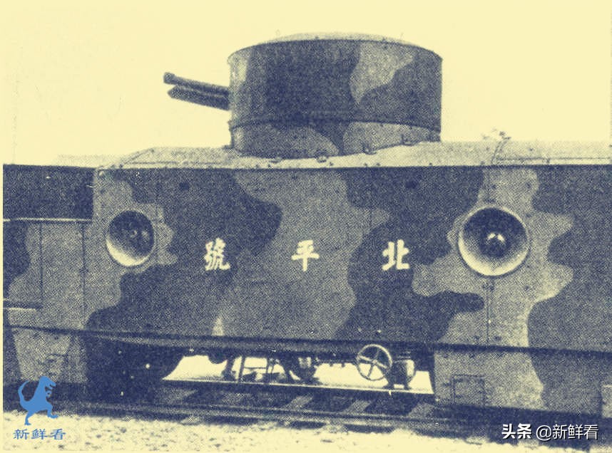 The previous battle of Chinese armored trains-the largest number of ...