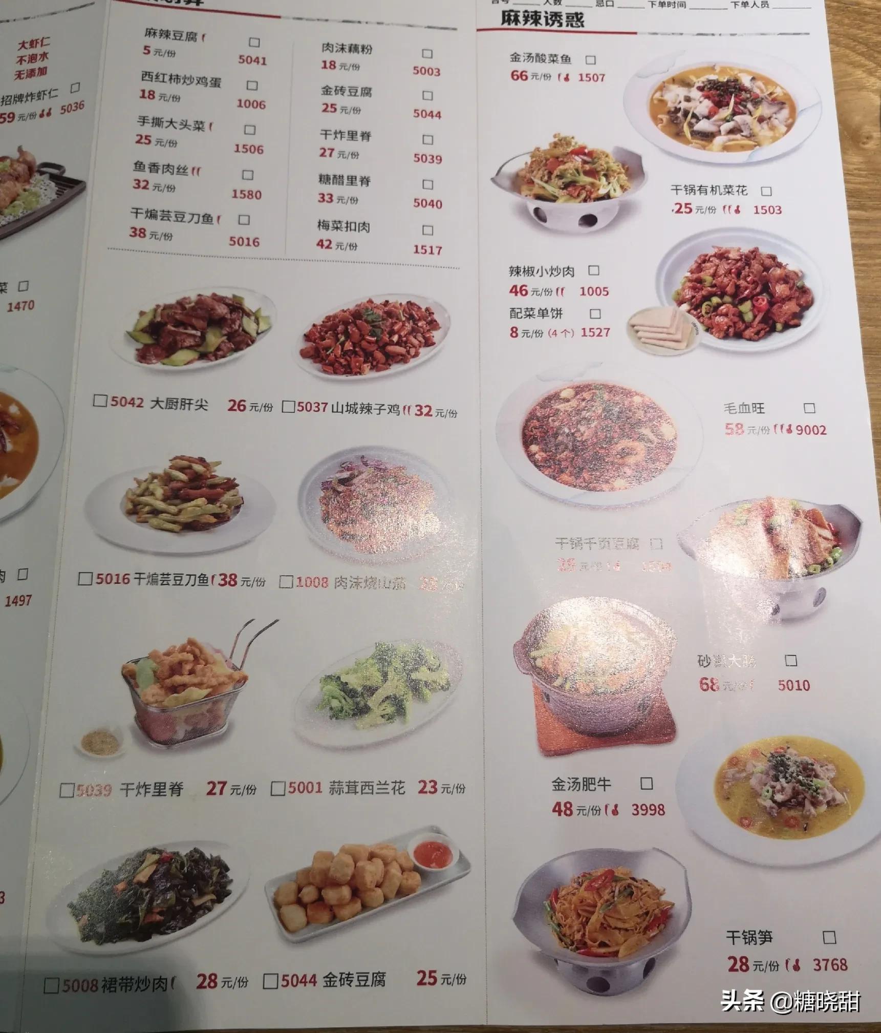 Gourmet Exploring Dian——The pimple soup is very delicious, the fast ...