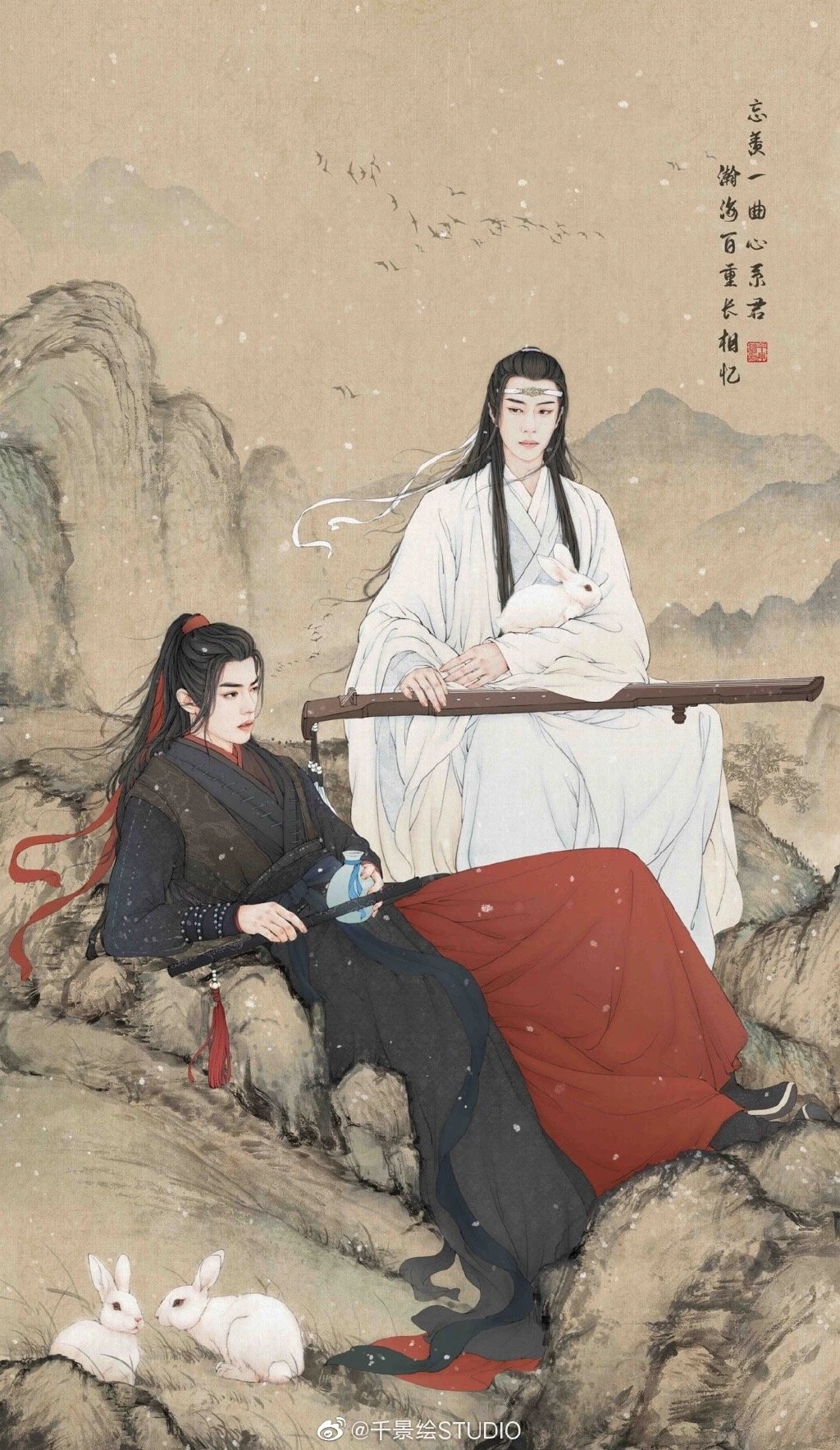 Beautiful Meticulous Painting Ancient Style Characters - iNEWS