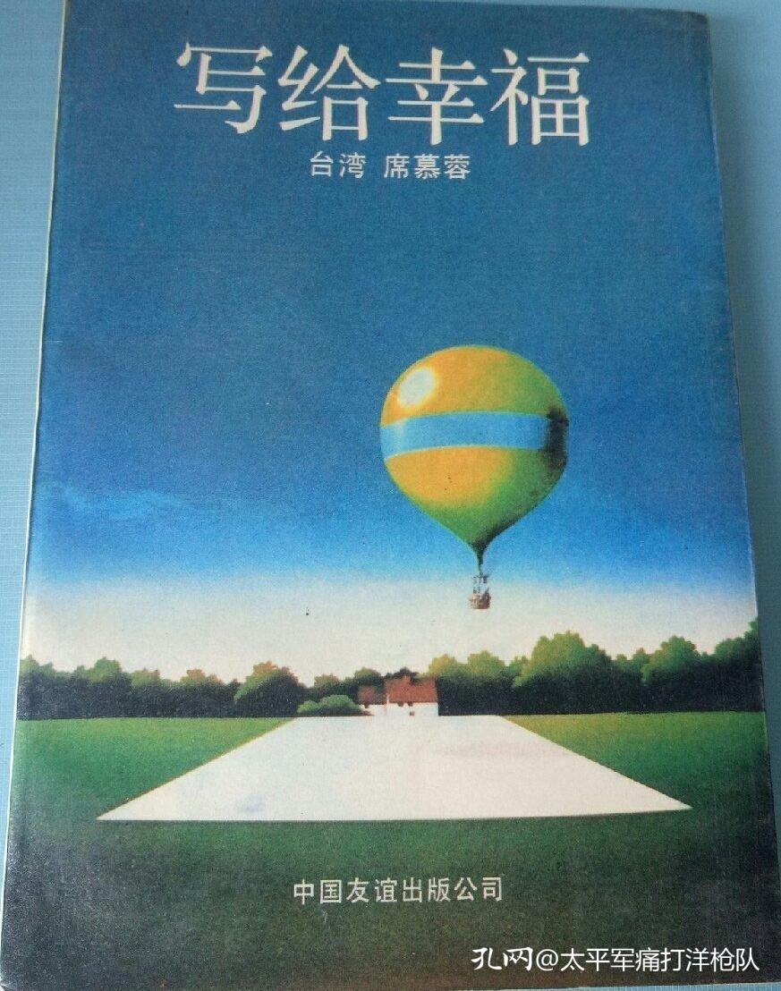 In the 1990s, Hong Kong and Taiwan literature was blown into the ...