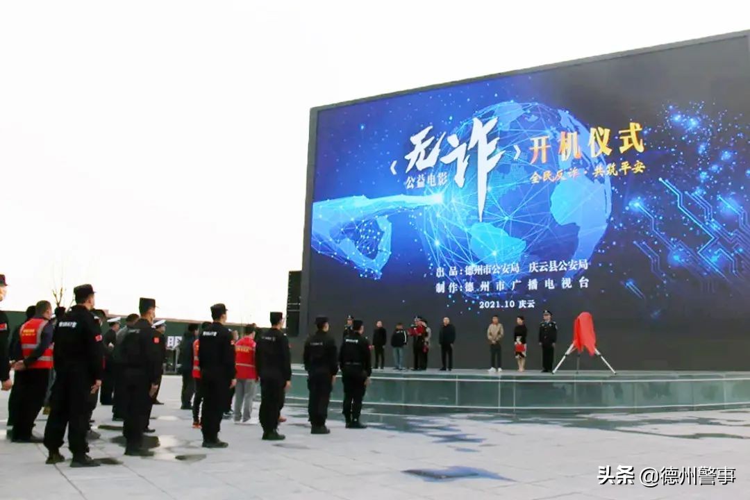 Turn on "No Fraud"! - iNEWS