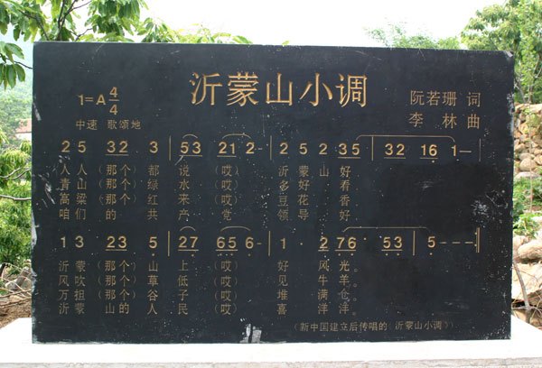 "Yimeng minor": From Li Lin, Ruan Ruoshan to Song Shoulian - iNEWS