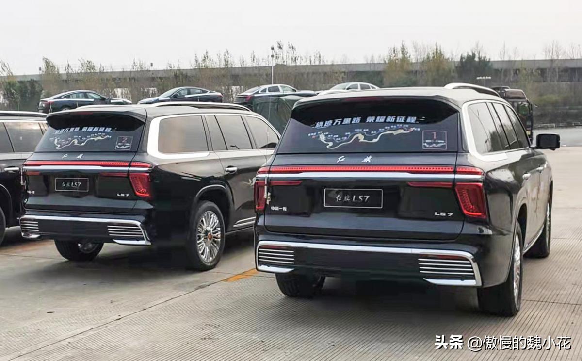 Built for "big guys"?Hongqi LS7 is officially unveiled, equipped with ...