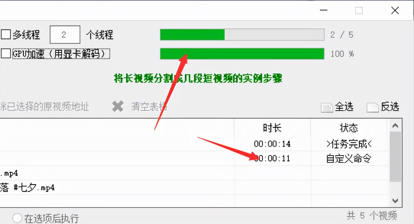 Editing skills!How to quickly add mirroring effects to multiple video ...