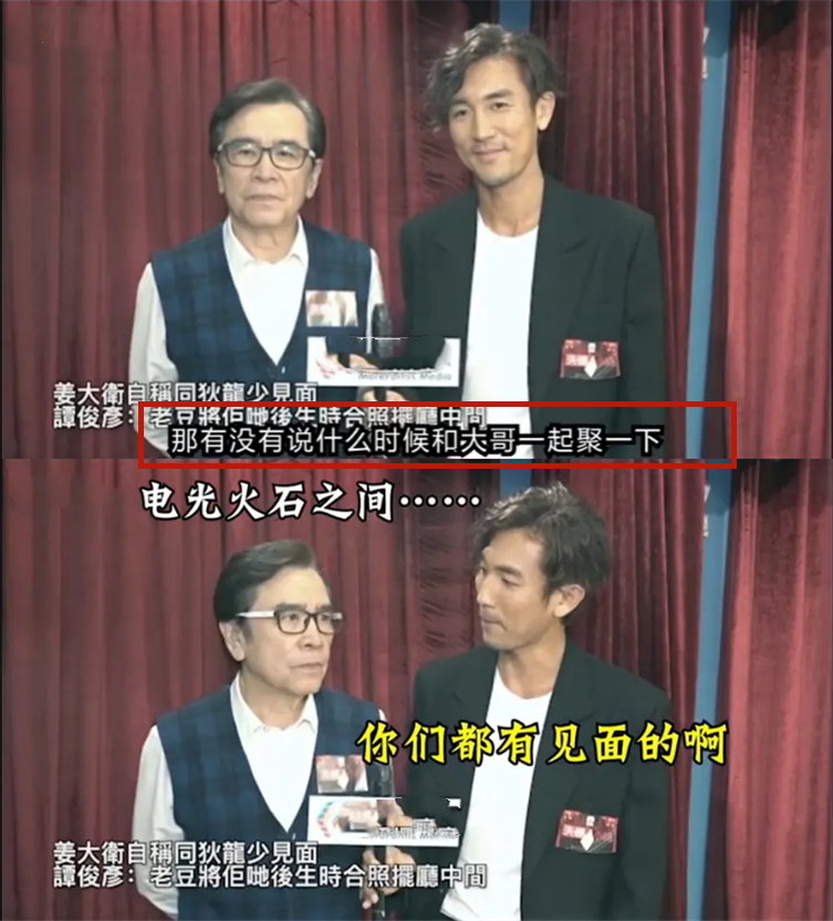 Di Long Jiang David said no apologies, Di Long son: the room has his ...