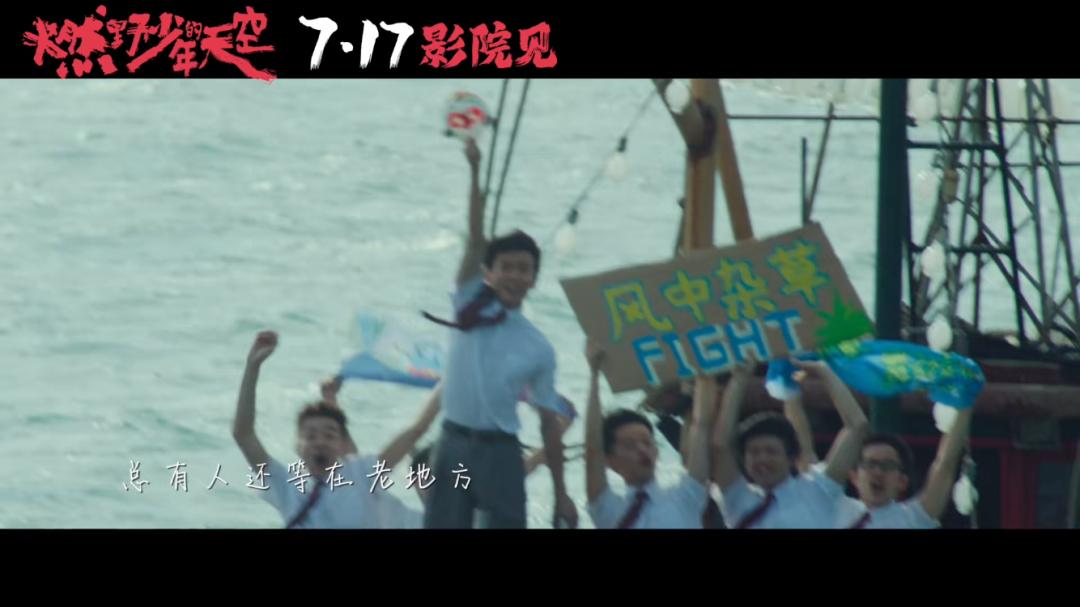Peng Yuchang & Xu Enyi & Li Zelin: Dancing with Youth this time - iMedia