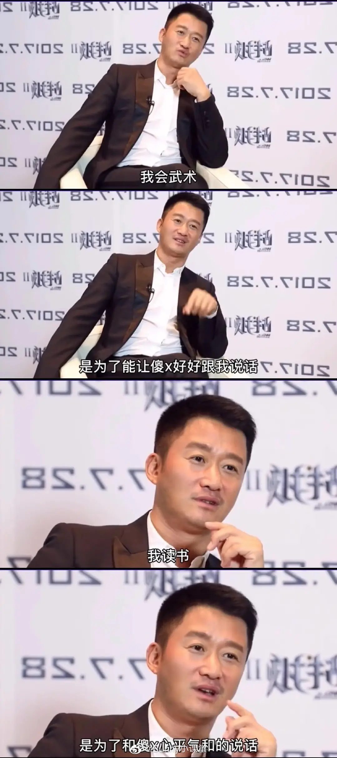 Wu Jing, the comedian talent is obscured by the star halo, Beijing ...