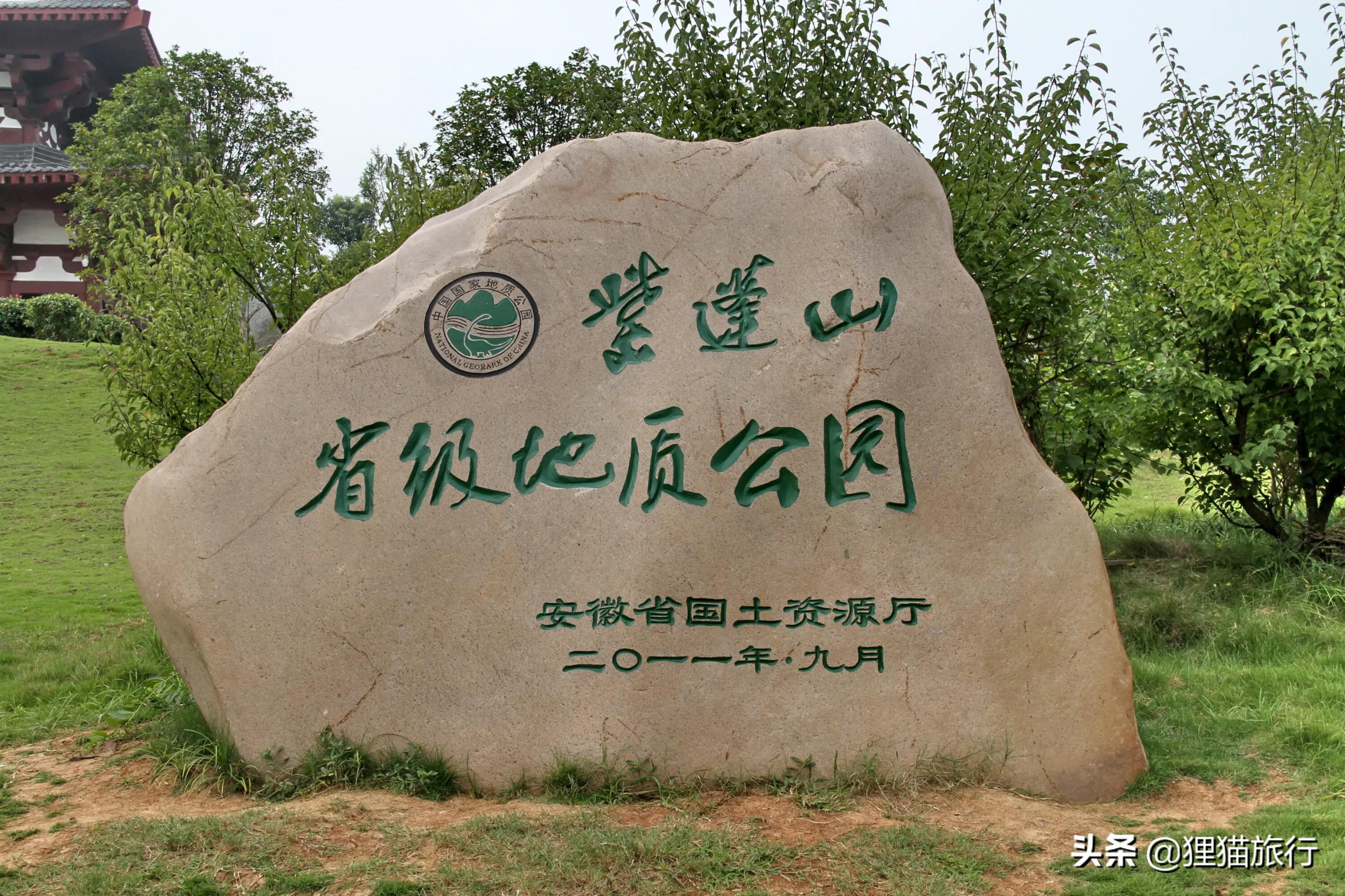 There is a Zipeng Mountain in the western suburbs of Hefei City, which ...