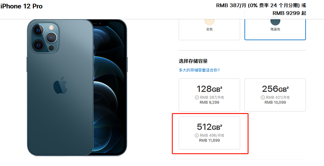 The maximum capacity of iPhone 13 is 1T? Not to mention the price, are ...