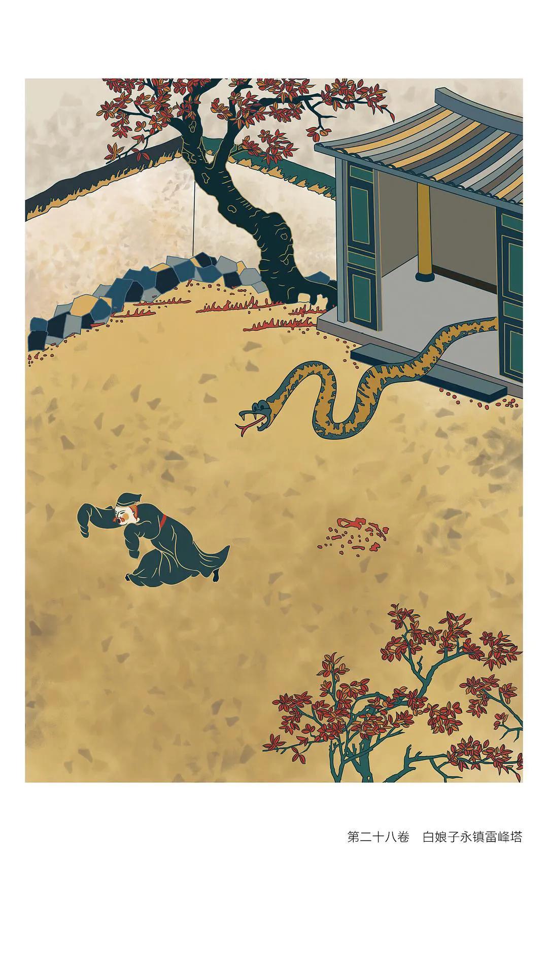 In the biography of the white snake, Xiaoqing is more affectionate than ...