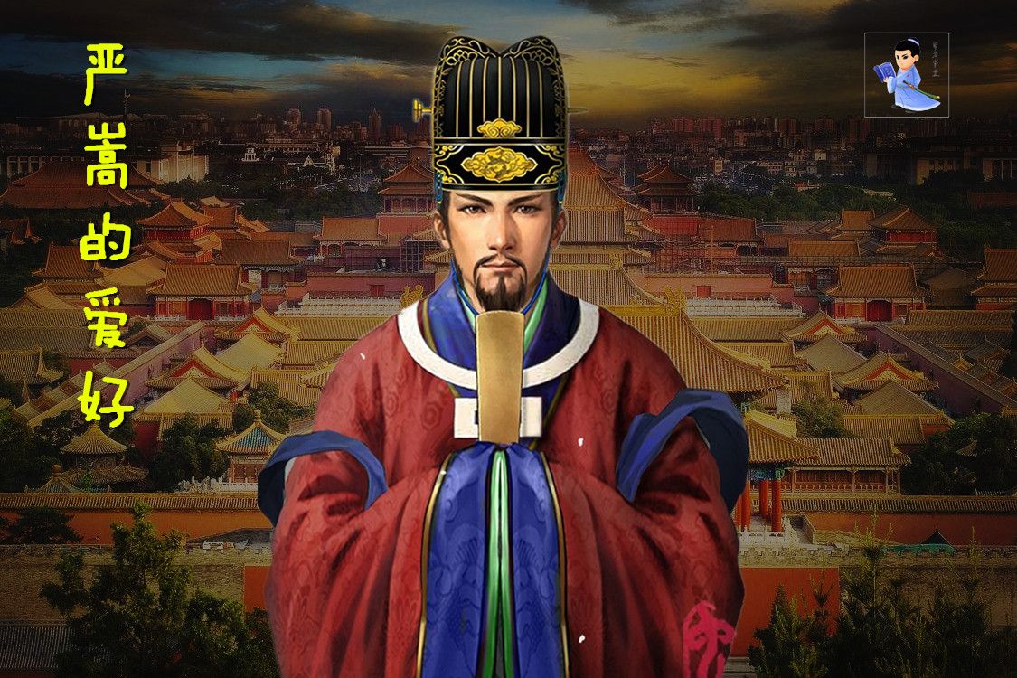 The traitor Yan Song, in addition to poetry, calligraphy, and ...