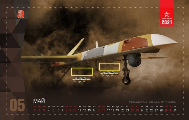 Russia's first UAV finally appeared, but it is still far from the world ...