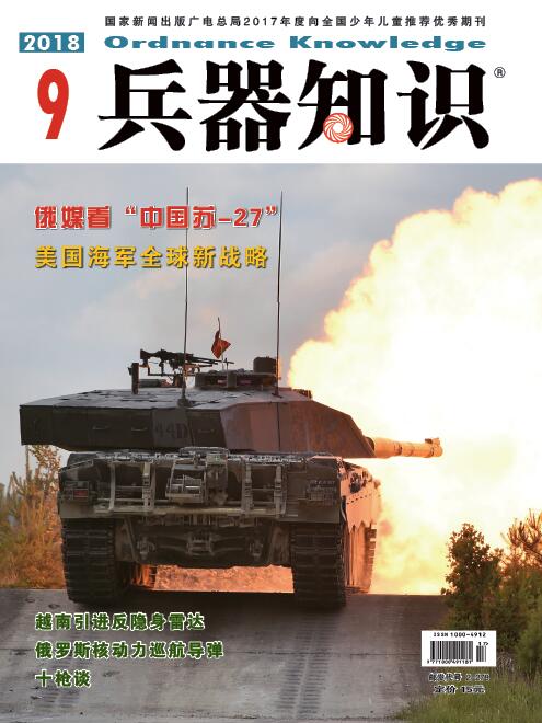 Russia's fourth-generation conventional submarine "Lada" class - iNEWS