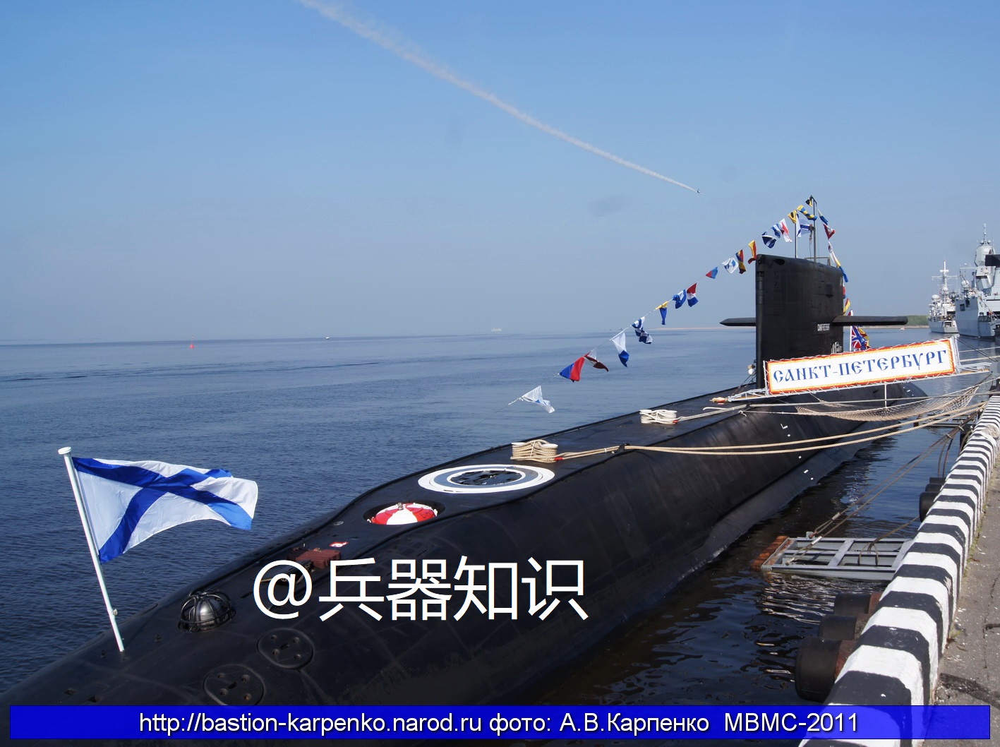 Russia's fourth-generation conventional submarine "Lada" class - iNEWS