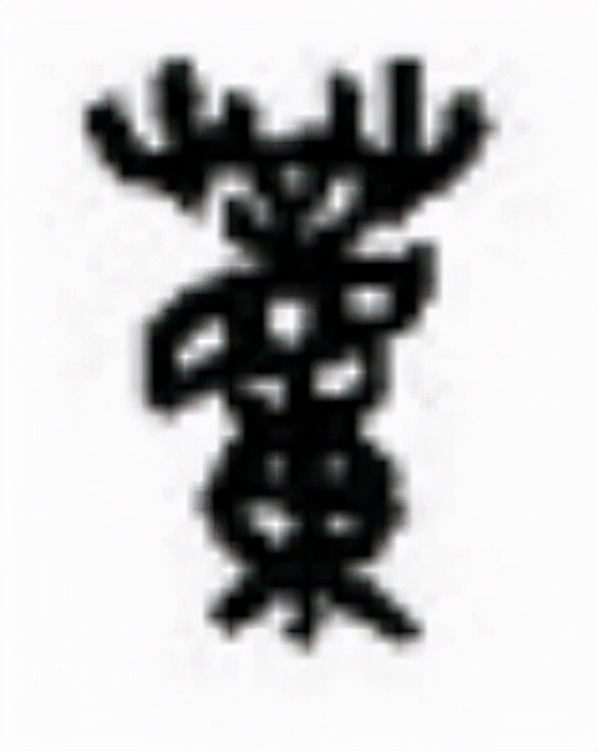 The Origin of the Dong Family and the Correct Explanation of Totem - iNEWS
