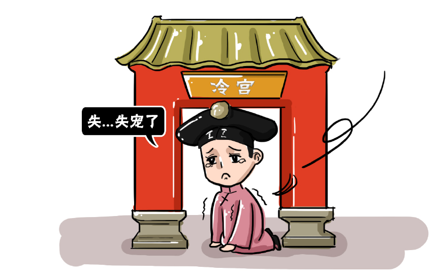 Why is the cold palace of the Forbidden City not open?Because of too ...