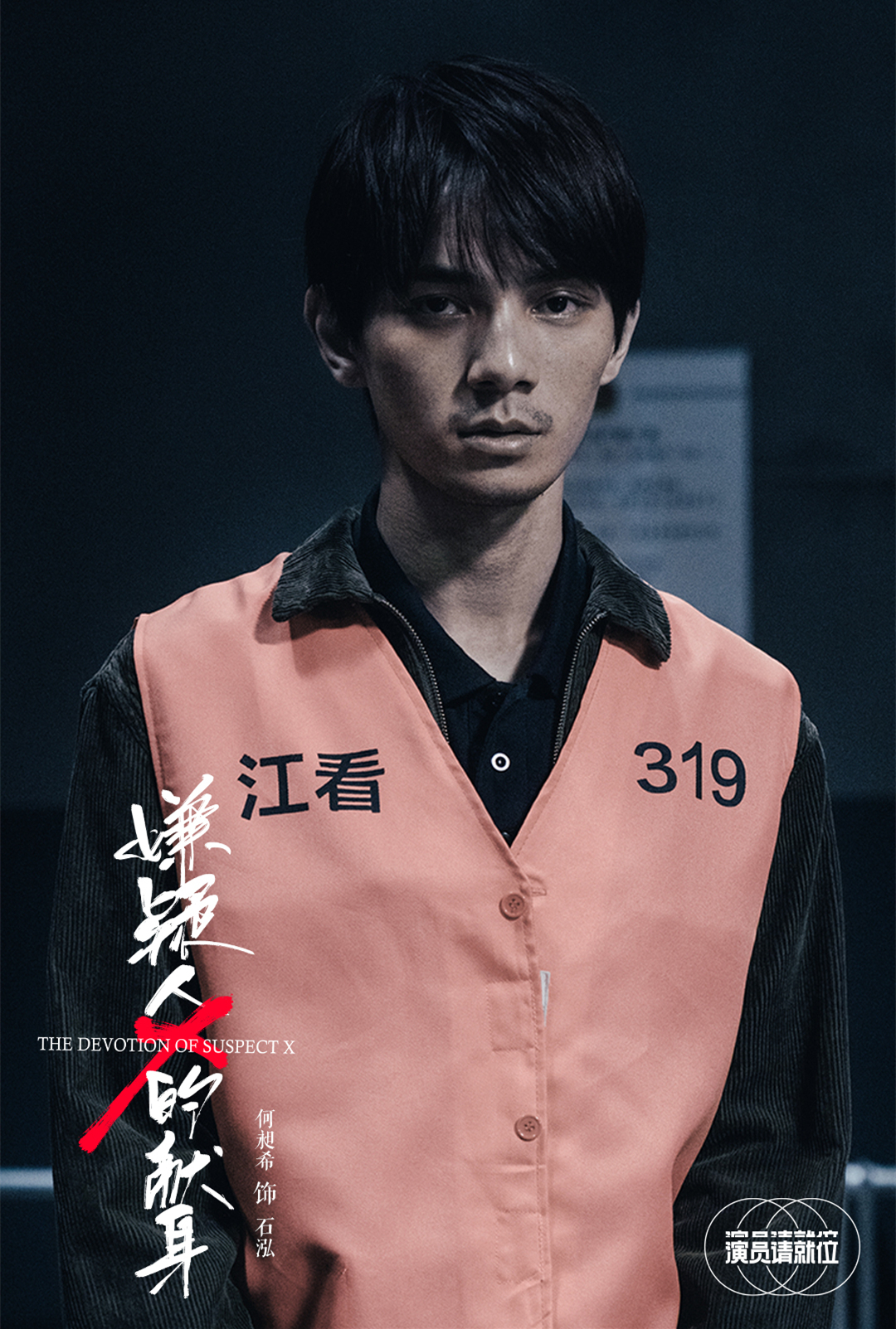 Abandoned by his parents at the age of 7, Guo Jingming became popular ...