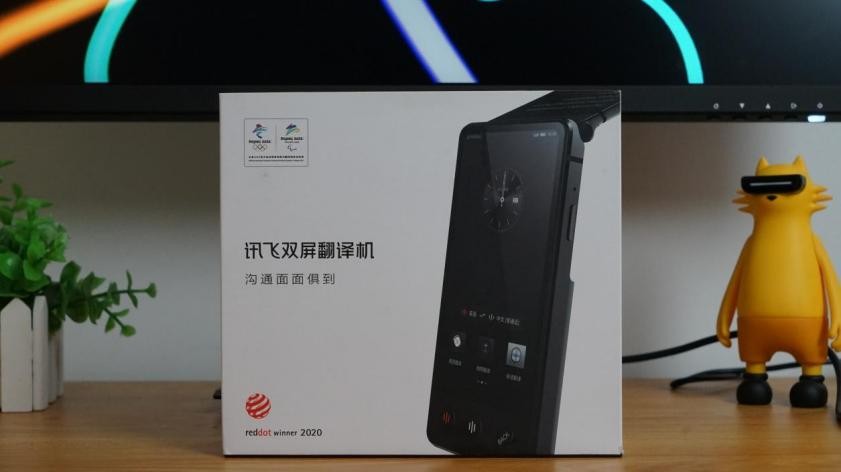 How can iFLYTEK's dual-screen translator make communication easier and ...