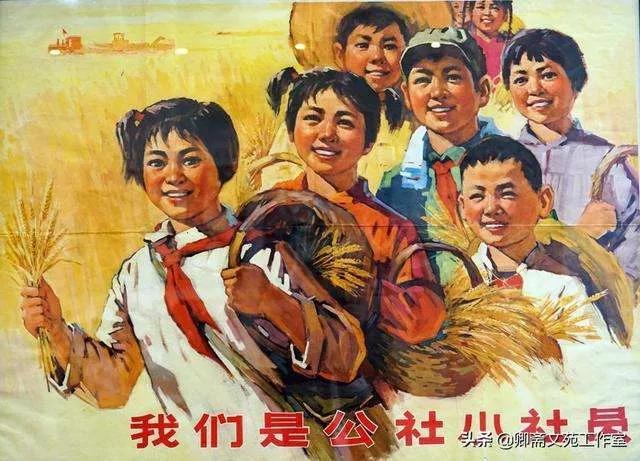 People's Commune before the Responsibility System - iNEWS