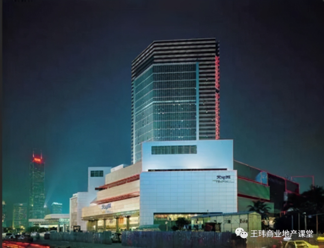 Review of the development of Chinese shopping malls - iNEWS