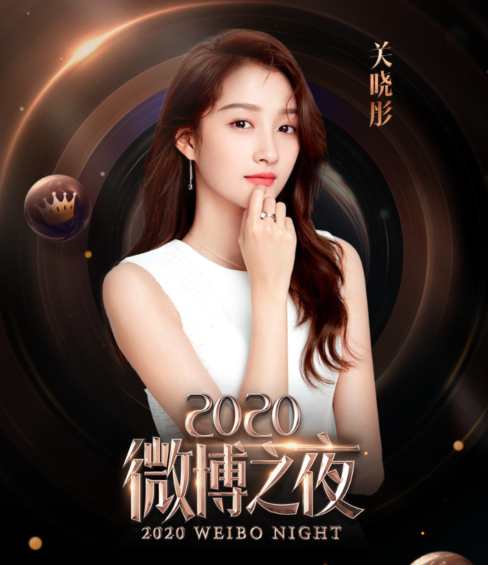 Weibo Night "Year of the Year" lineup, Jiang Shu Ying Jin Chen joined ...