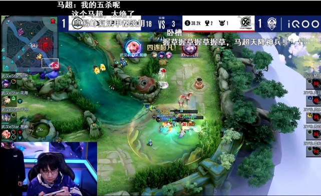 King of Glory KPL Fall Season eStar3:1 wins XYG, even though XYG loses - iNEWS