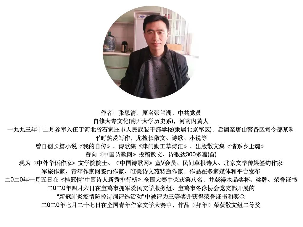 Li Qiu Shu Huai Happy Recitation - iMedia